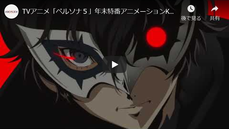 P5A キービジュアル＆新作PV公開中 | Y.A.S.