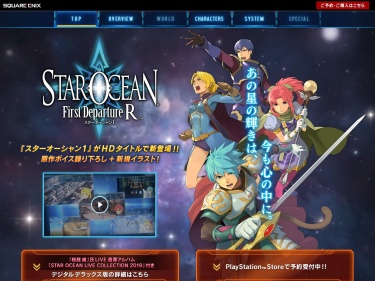 SO1の2回目のリメイクが決定 | Y.A.S.